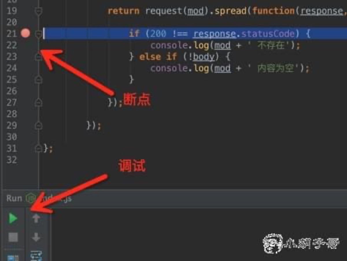 Nodejs的代码调试和性能调优 小胡子哥的个人网站 